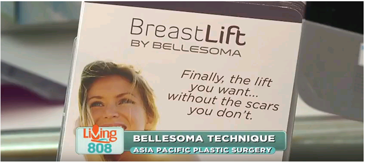 ハワイTVニュースKHONで傷の残らないブレストリフトBellesomaベレソマが紹介されました。Oct2017【ハワイ】アジアパシフィック ...